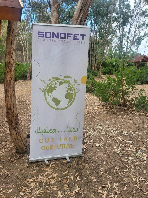 Journée Mondiale de l’Environnement | SONOFET